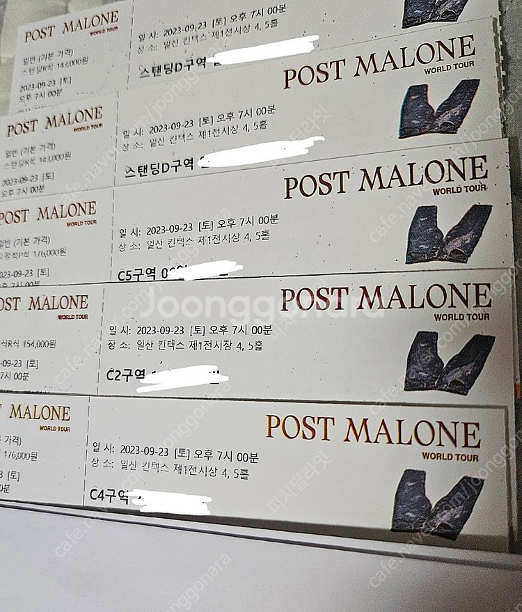 실물티켓O (2연석/단석) 포스트말론 post malo... | 중고나라 카페에서 운영하는 공식 사이트