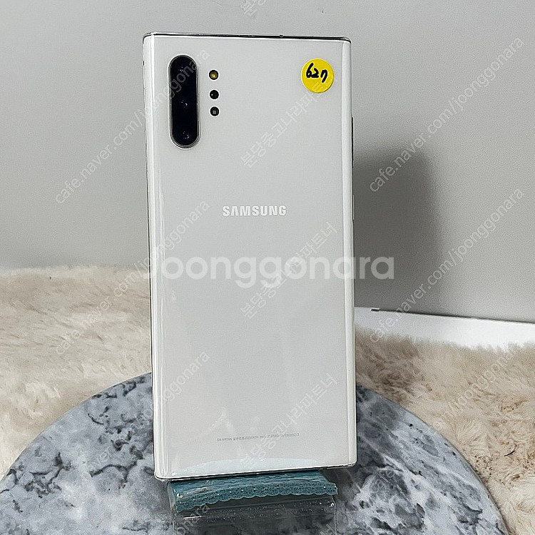 (627) 갤럭시노트10플러스 5G 256G 화이트 A... | 삼성 | 중고나라