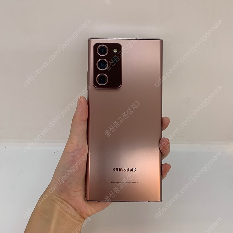 04225 기능정상 갤럭시노트20울트라 (N986) 브... | 삼성 | 중고나라