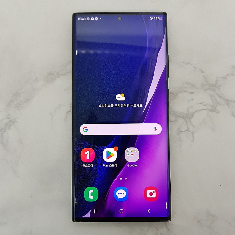 노트20 울트라 (N986) 블랙, 저렴한 공기계 판매... | 삼성 | 중고나라