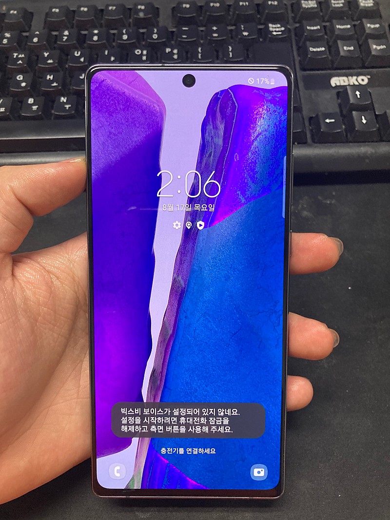 부산 갤럭시노트20 그레이 SKT A급 256기가 (노... | 삼성 | 중고나라