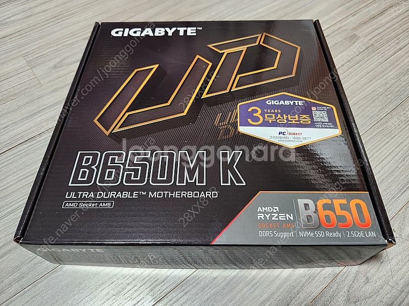 기가바이트 B650M-K(네이버리뷰가능)+WD SN85... | CPU/메인보드 | 중고나라