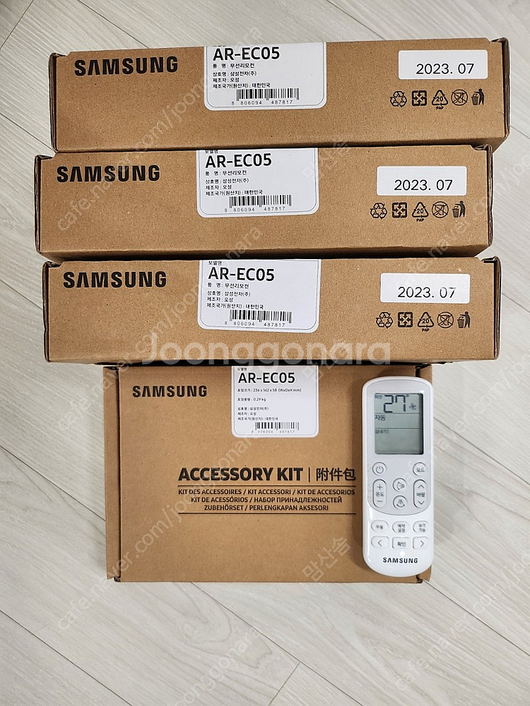 삼성 에어컨 ar-ec05 리모콘 | 중고나라 카페에서 운영하는 공식 사이트