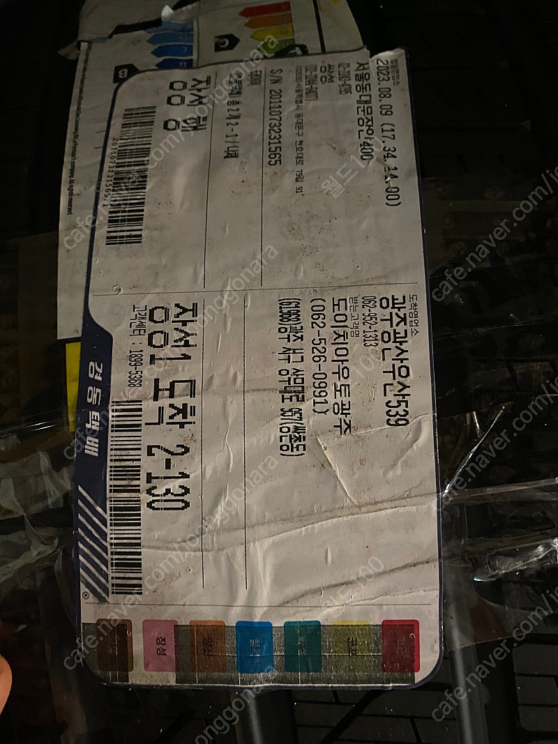 피렐리 315/30/21 신투라토 p7 사계절타이어 | 휠/타이어 | 중고나라