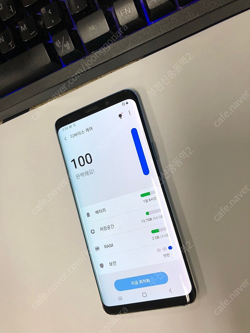 180935 SK 갤럭시S9 코랄블루 A급 64GB 무... | 삼성 | 중고나라