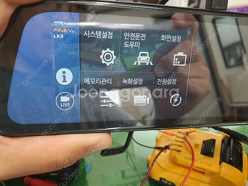 파인뷰 Lx3 룸미러 블랙박스 판매합니다 블랙박스네비게이션 중고나라