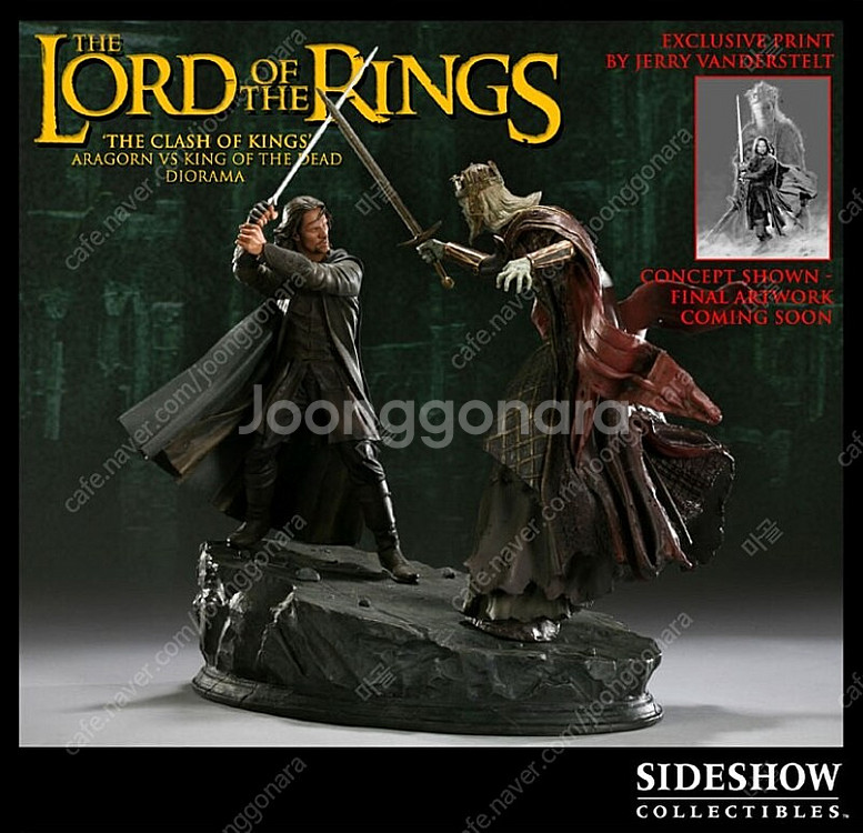 사이드쇼 반지의 제왕 EX PF.레전드리 버스트 .링레... | 키덜트 | 중고나라