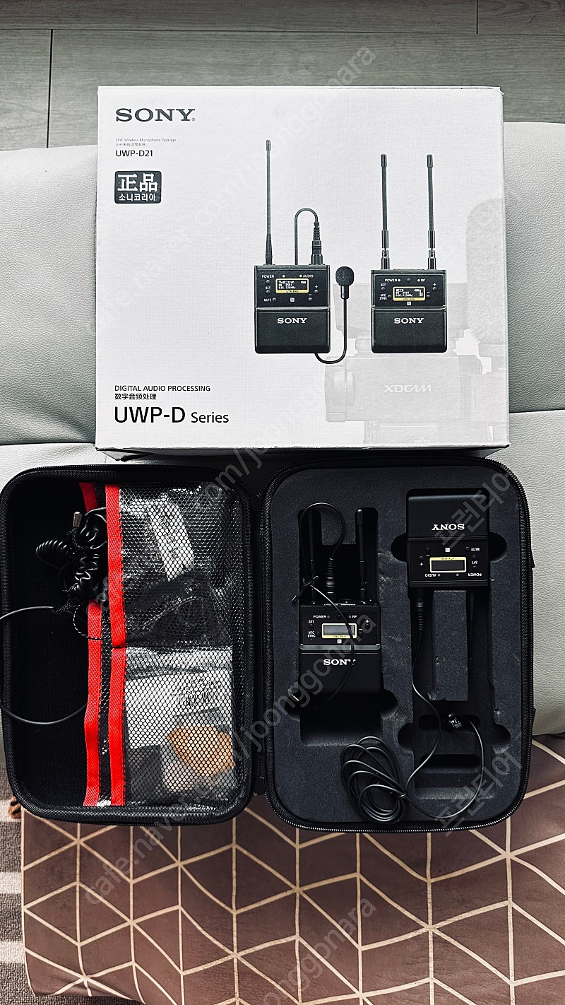 정품]소니무선마이크 UWP-D21 새상품 전용가방 포함... | 기타 악세서리 | 중고나라