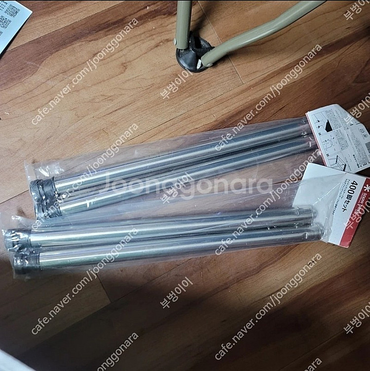 스노우피크 igt 400 다리 | 기타 캠핑용품 | 중고나라