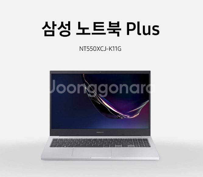 삼성노트북 NT550XCJ-K11G 모델 구매합니다. | 중고나라 카페에서 운영하는 공식 사이트