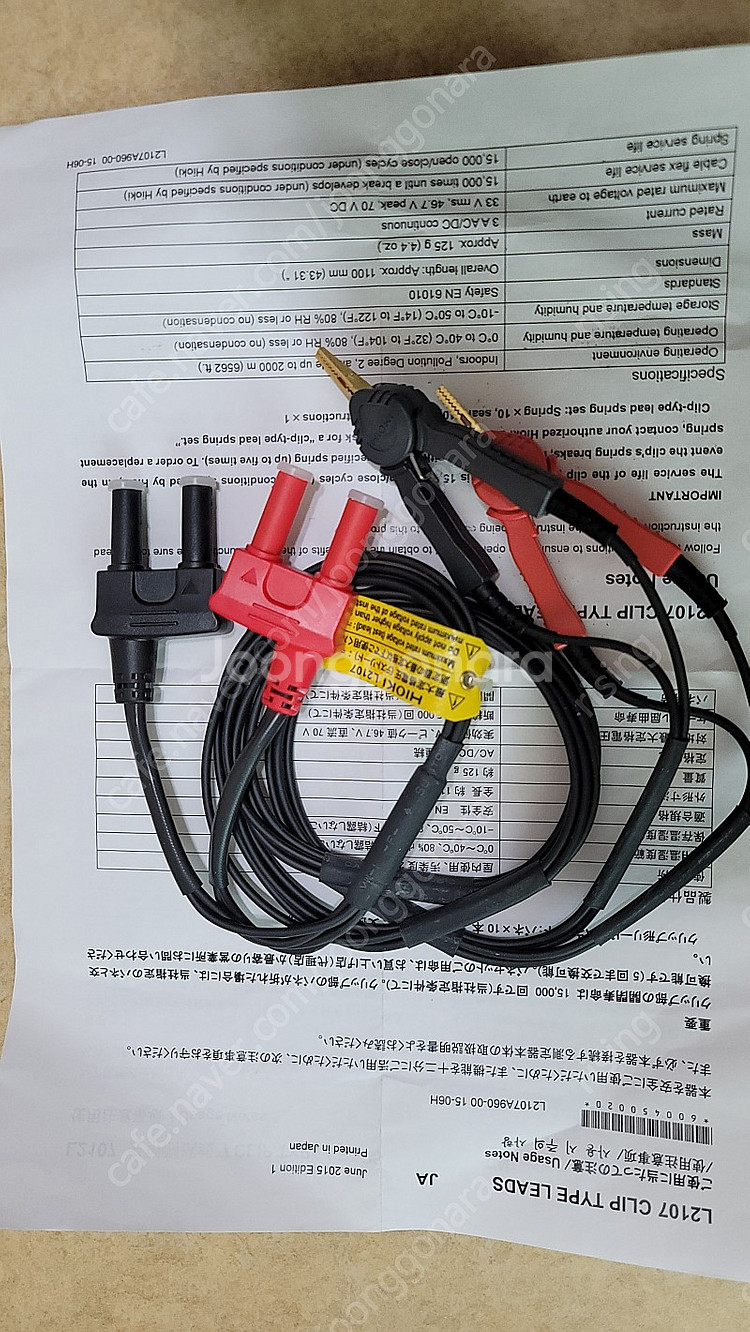 클립형 리드 히오끼 Hioki Lead L2107 | 측정공구 | 중고나라