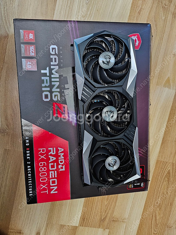 6800xt 트리오z | CPU/메인보드 | 중고나라