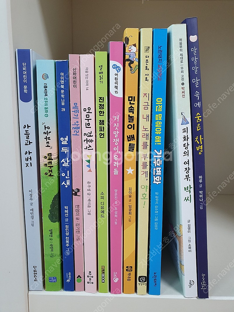 책과함께 Kbs한국어능력시험 3급 12권이에요~ 학습교육 중고나라