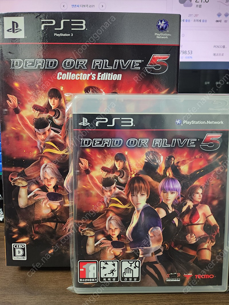 PS3 / PSVITA 각종 타이틀 및 한정판 | 플레이스테이션 | 중고나라