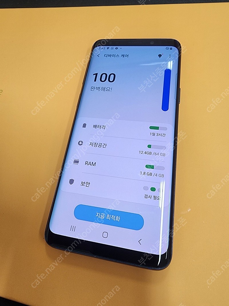 028340 갤럭시S9 KT블루64G 깔끔함 자녀폰 업... | 삼성 | 중고나라