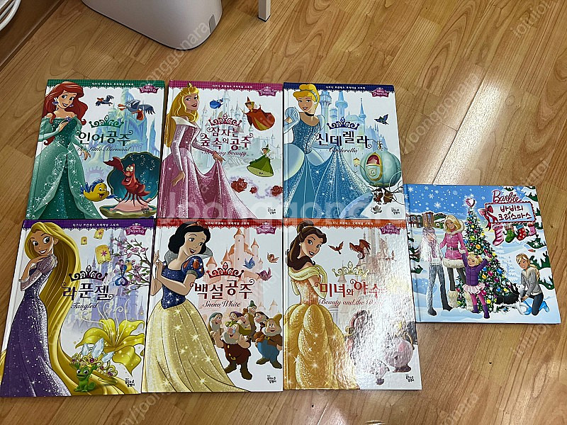 디즈니 프린세스 오리지널 스토리 꿈꾸는 달팽이 학습교육 중고나라