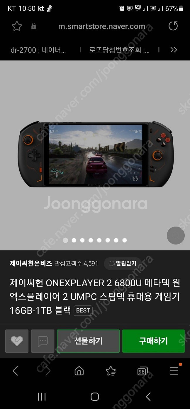 [정발제품]원엑스플레이어2 UMPC 팝니다(실시간3시간... | CPU/메인보드 | 중고나라