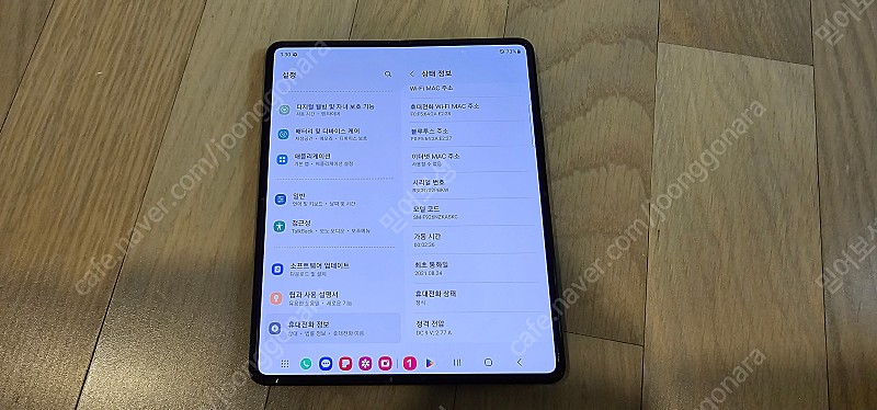 SKT 갤럭시 폴드3 256 팬텀블랙 특S급(풀박스)액... | 스마트폰 | 중고나라
