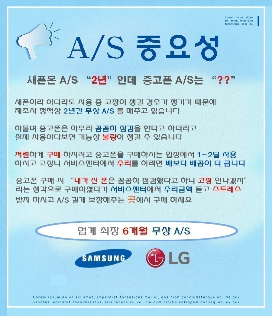 6개월 보증]갤럭시 S8 (G950) 64G S급 8.... | 삼성 | 중고나라
