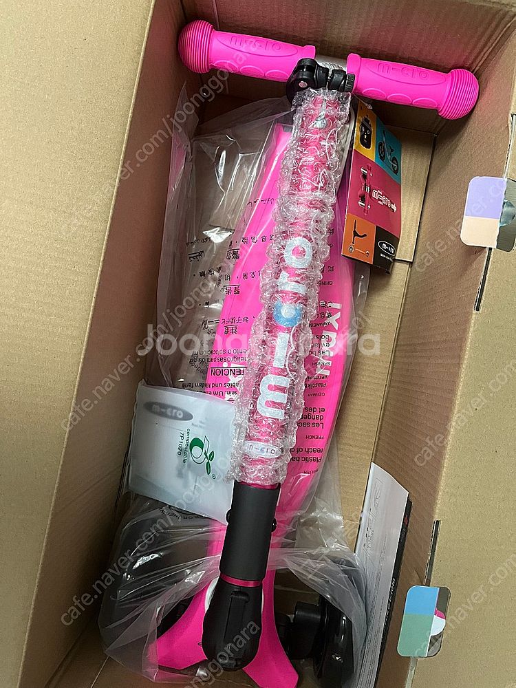 마이크로킥보드 맥시t 폴더블 쇼킹핑크 Led 미사용 새 출산육아용품 중고나라