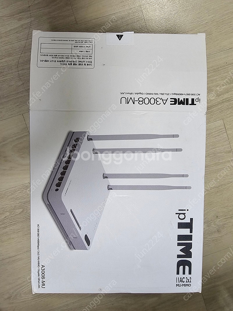 아이피타임 a3008-mu 5g 공유기 판매합니다 | 중고나라 카페에서 운영하는 공식 사이트