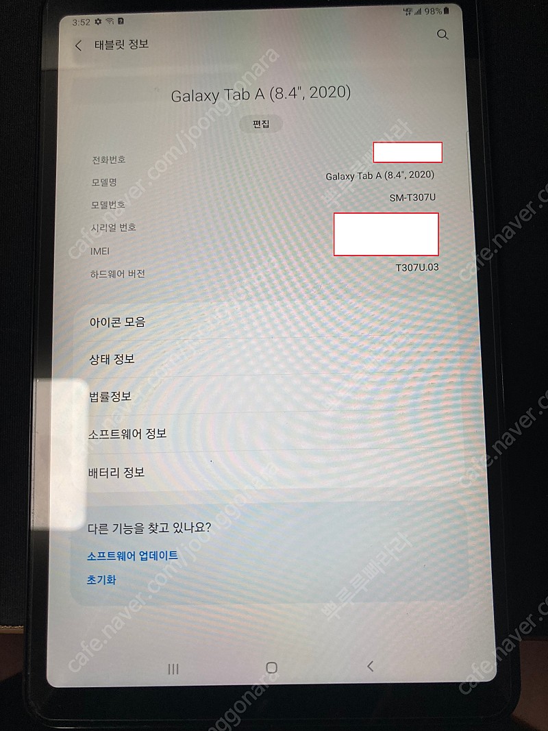 SM-T307U 갤럭시 탭 A 8.4 2020 | 태블릿PC | 중고나라