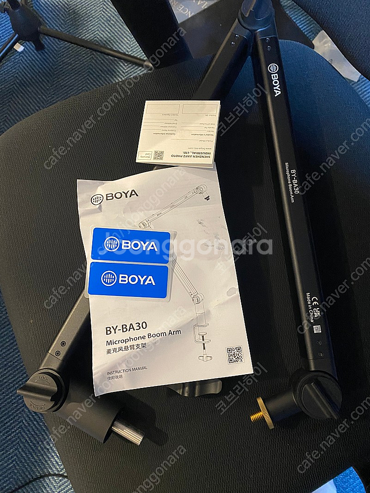 BOYA 보야 마이크 암 스탠드 BY-BA30 개봉만한... | 건반악기 | 중고나라