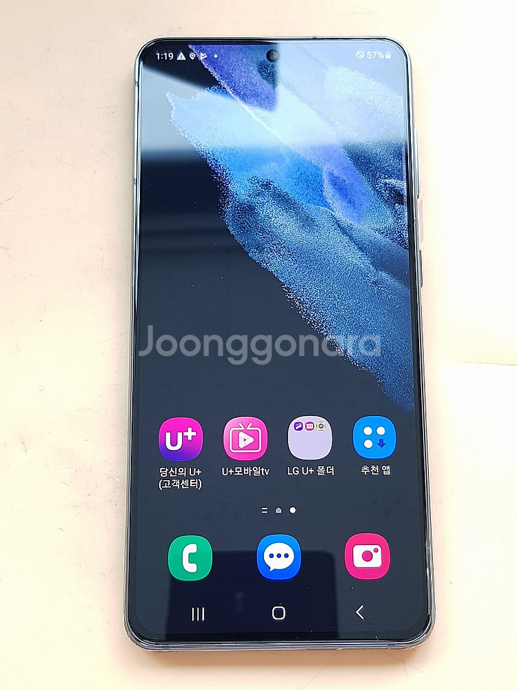 갤럭시S21 5G 256G 블랙(G991) 22년식 무... | 삼성 | 중고나라