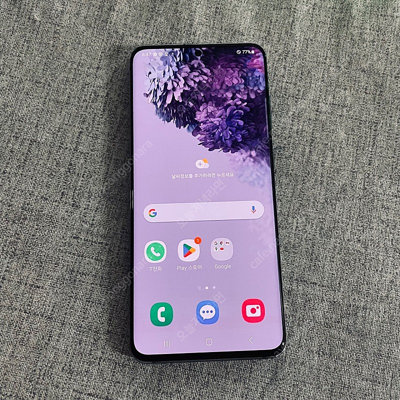 SKT 갤럭시 S20 그레이 128기가 외관매우깨끗! ... | 스마트폰 | 중고나라