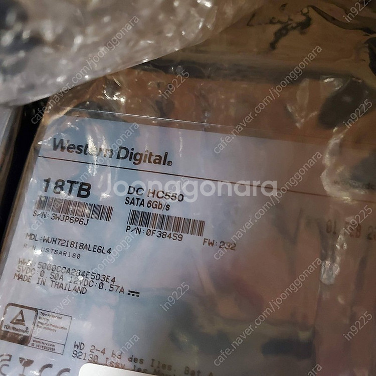 국내정품 WD 18TB hdd 울트라스크 최상급 하드디... | HDD/SSD/ODD | 중고나라