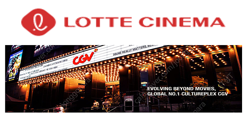 CGV, 롯데시네마 조조영화 6800 예매 | 티켓 | 중고나라