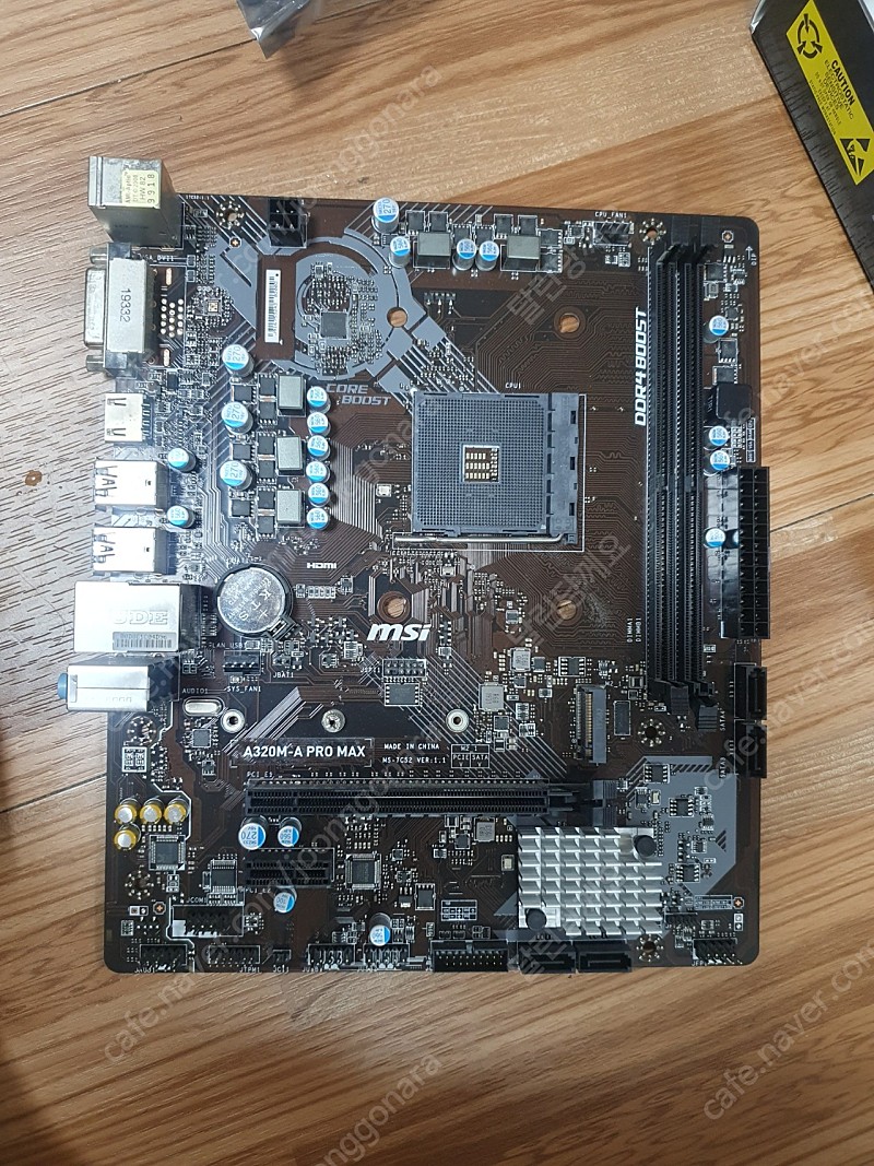 msi a320m-a pro max | CPU/메인보드 | 중고나라