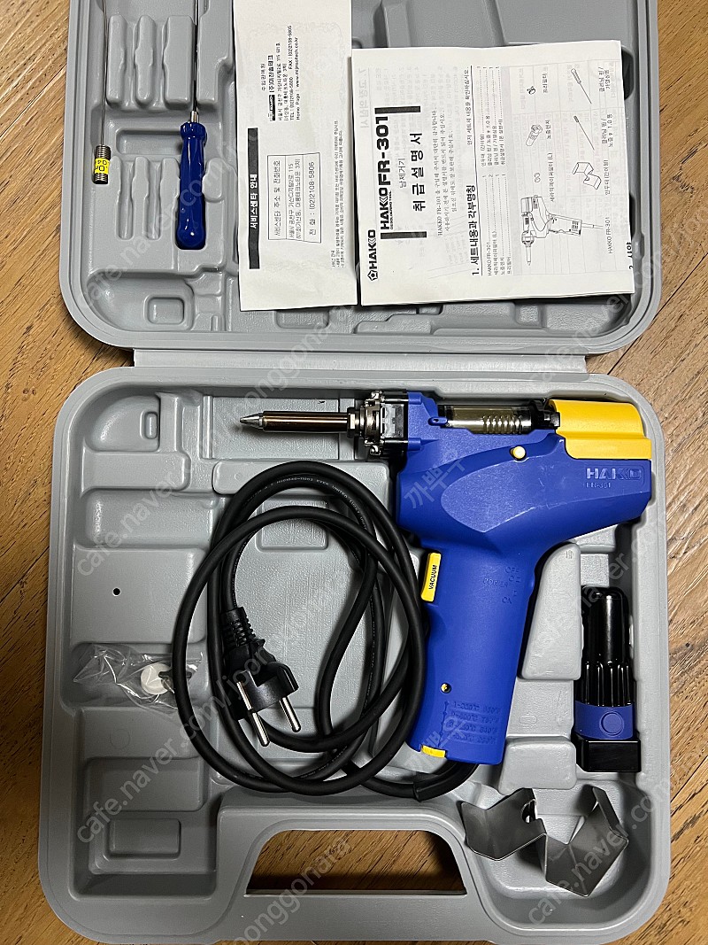하코(HAKKO)3 FR-301 | 산업/안전/공구함 | 중고나라