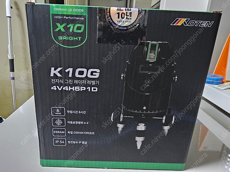미개봉 상품 코텐 k10g 레이저 레벨기 팝니다 | 측정공구 | 중고나라