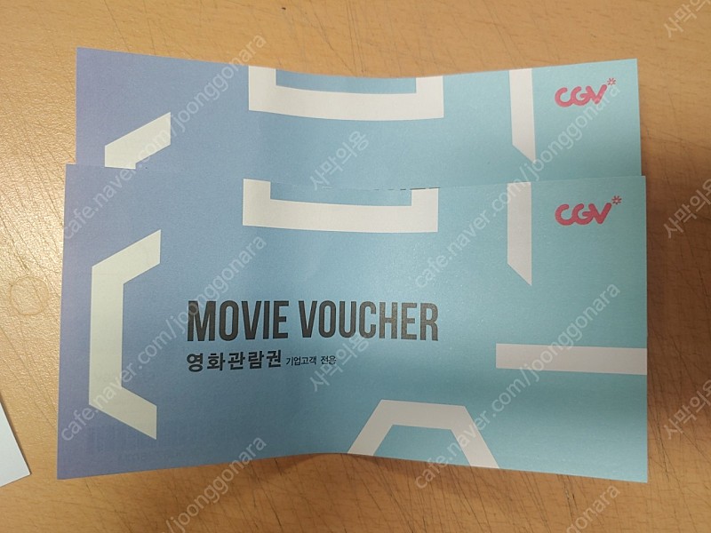 CGV 영화관람권 판매 2매 | 티켓 | 중고나라