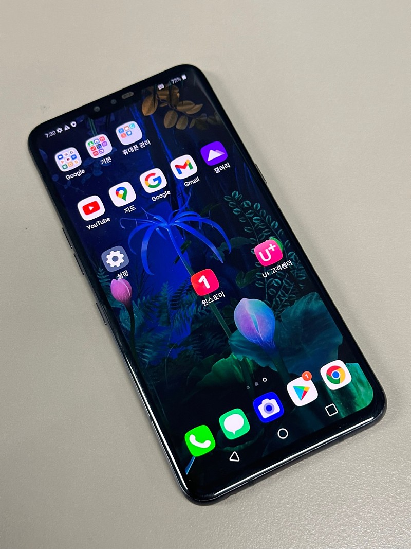 LG V50 블랙색상 128기가 파손없는 가성비단말기 ... | 스마트폰 | 중고나라
