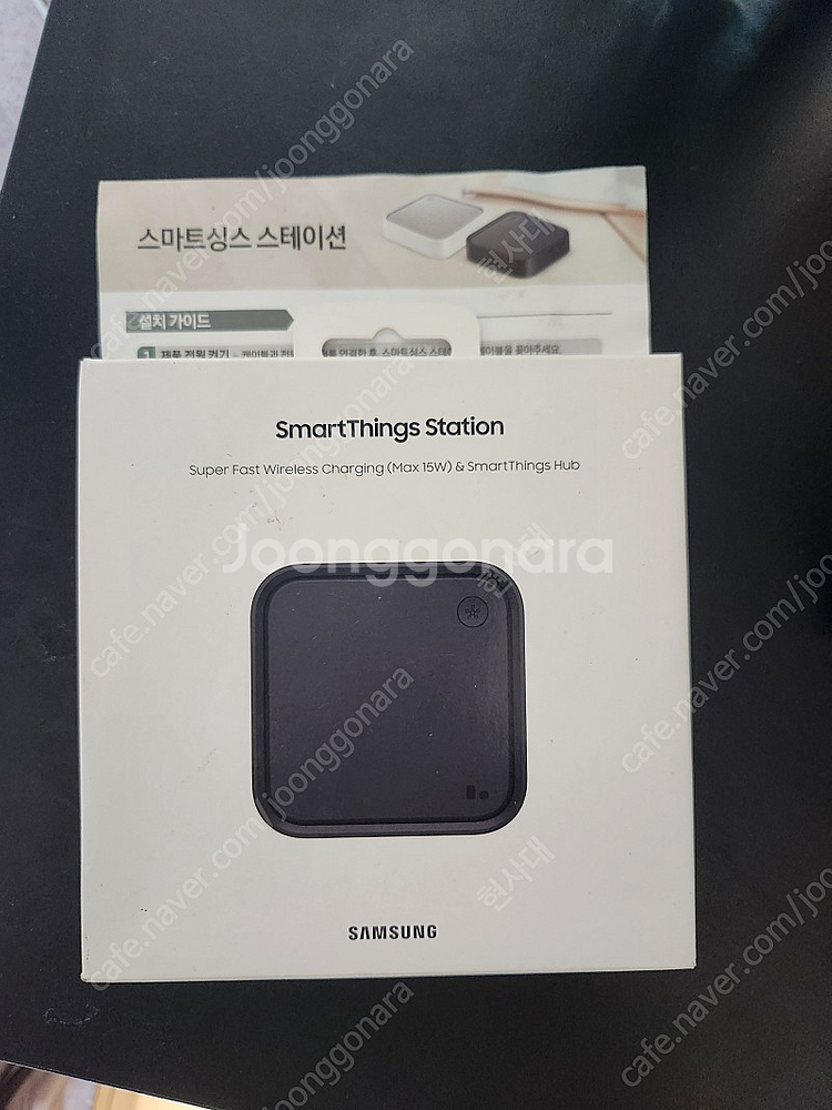 삼성 스마트싱스 스테이션 미개봉 케이스거치대보호필름 중고나라