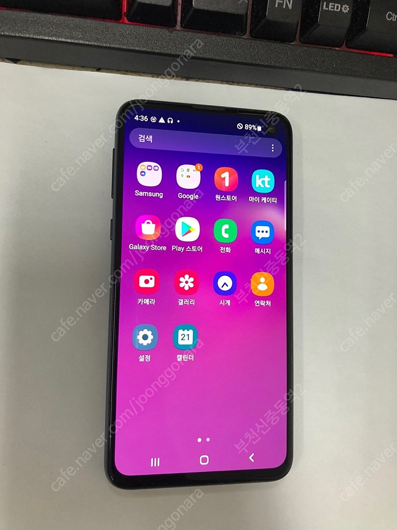 181145 KT 갤럭시S10E 블랙 A급 128GB ... | 삼성 | 중고나라