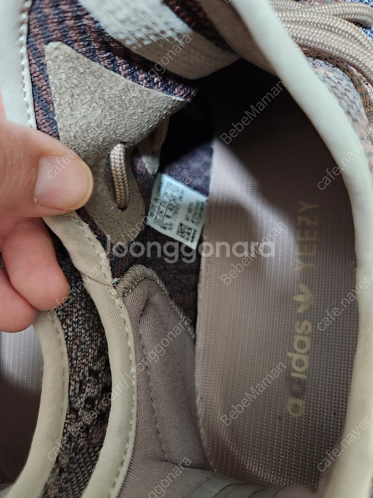 아디다스 이지부스트 260~265 | 구두/로퍼 | 중고나라