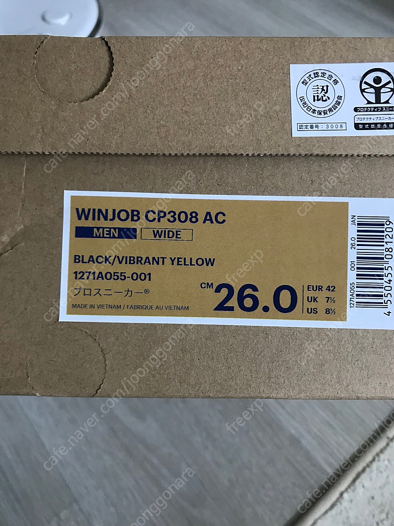 아식스 안전화 cp308 팝니다 | 남성의류 | 중고나라