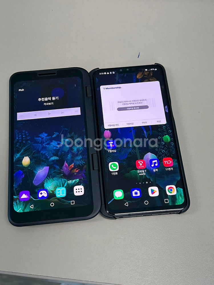 LG V50 블랙 128기가 듀얼스크린포함 23만에판매... | 스마트폰 | 중고나라