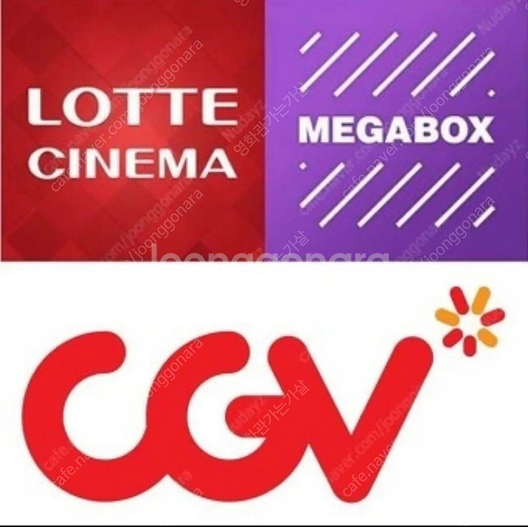 롯데시네마 예매 8500원 메가박스 8500원 CGV ... | 기타 티켓/쿠폰/이용권 | 중고나라