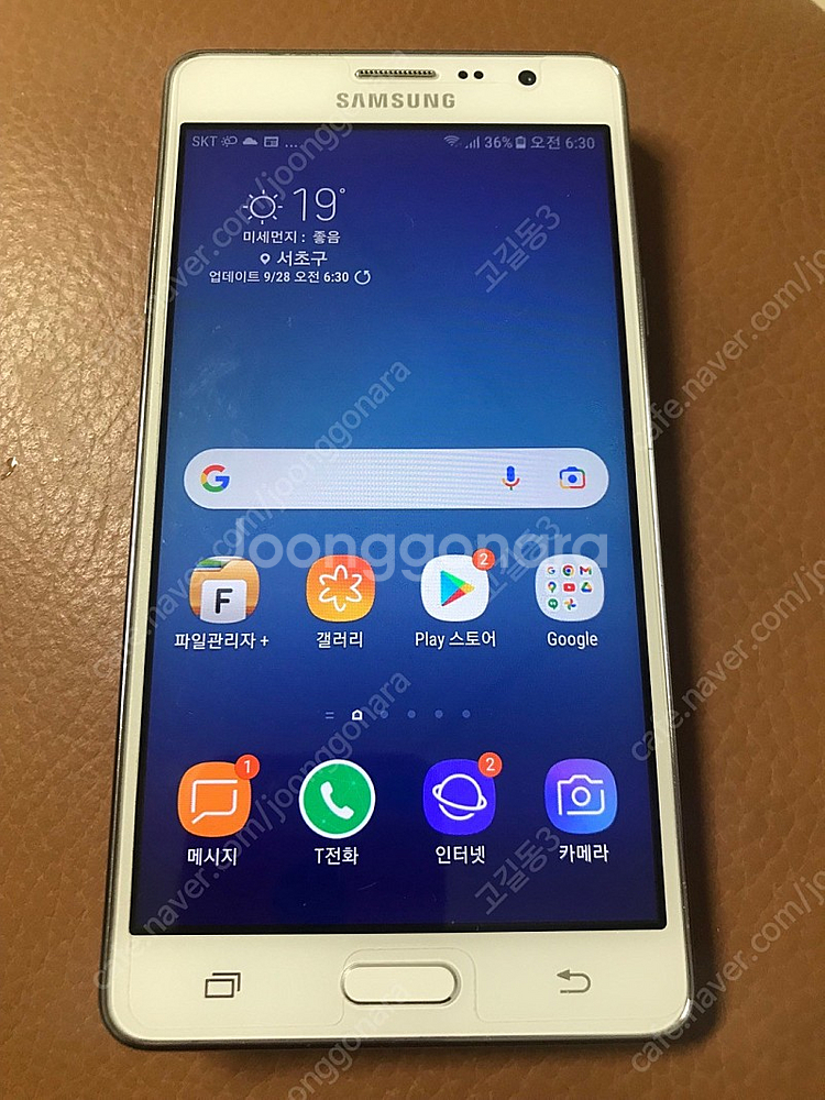 삼성 갤럭시 와이드1 SM-G600S 저렴하게 팝니다. | 스마트폰 | 중고나라