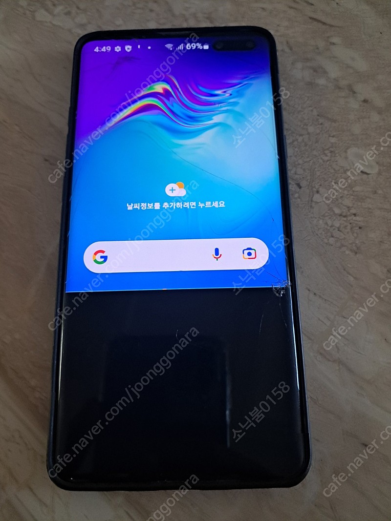 액정나간 갤럭시S10 5G 256G팝니다(화면터치는 됩... | 스마트폰 | 중고나라