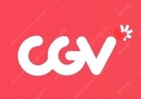 CGV 영화 2인 예매해드려요 | 티켓 | 중고나라