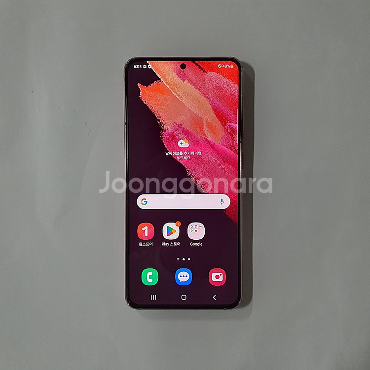 갤럭시 S21 256GB 새것 센터(액정,뒷면,배터리,... | 스마트폰 | 중고나라