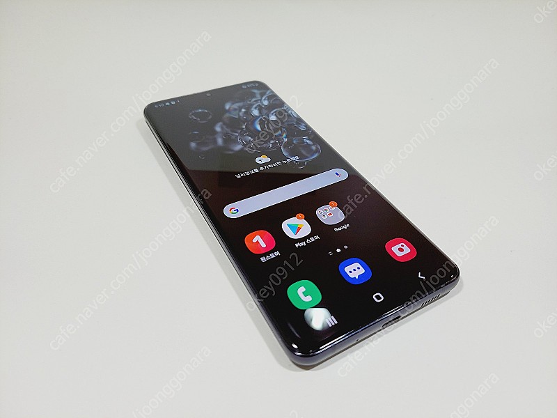 갤럭시S20울트라 256GB 블랙 | 삼성 | 중고나라