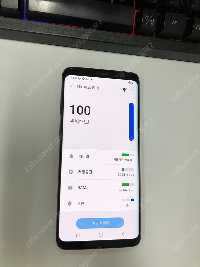 179151 KT 갤럭시S9 버건디 64GB 무잔상 1... | 삼성 | 중고나라