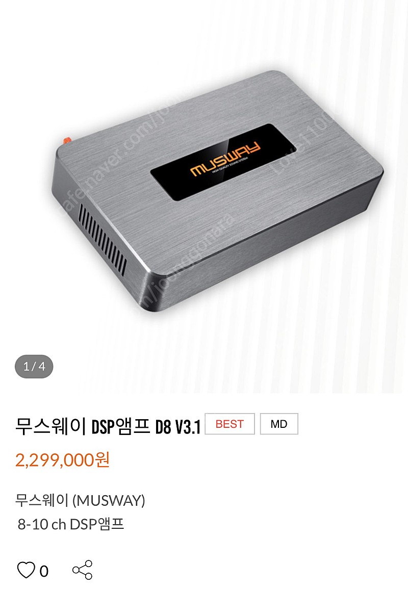 무스웨이 D8 3.1신품급 . 무스웨이 우퍼, MF10... | 기타 부품/용품 | 중고나라