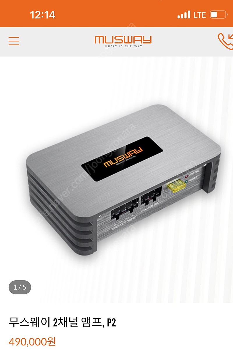 무스웨이 D8 3.1신품급 . 무스웨이 우퍼, MF10... | 기타 부품/용품 | 중고나라